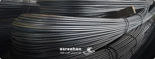 میلگرد aks چیست؟ بررسی علامت اختصاری میلگرد aks